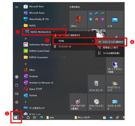 Mysql Workbench 80インストール けちゃふらんのシステム開発道具箱