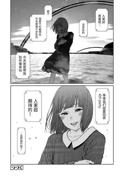 Implicity 2 Nhentai Hentai Doujinshi And Manga