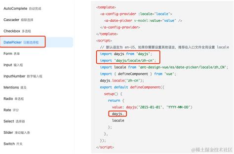 Antdesign Vue修改单一组件的语言，比如日期选择框改为中文或英文antdesign Vue日期选择框，修改单 掘金