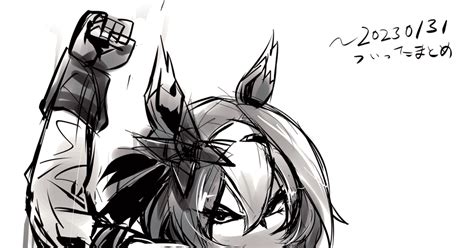 ウマ娘 20230131 ウマ娘ツイッター上げた分 Skgm2kのイラスト Pixiv
