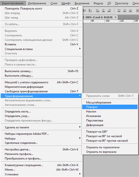 Как повернуть картинку на 180 градусов Css Как повернуть картинку на 180 градусов Css