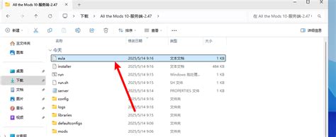 Neoforge Foundry 锻造整合包 服务端部署 原光云服务器部署搭建教程 Payload Website Template