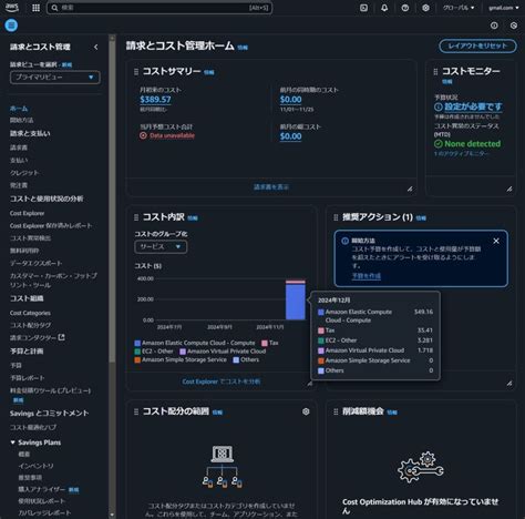 Hailo Hef Aikit Raspberrypi Raspberrypi5 Yolo Ultralytics Kei