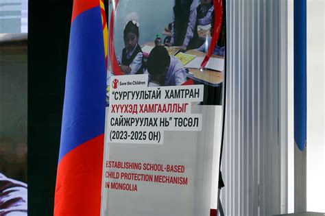 “Сургуультай хамтран хүүхэд хамгааллыг сайжруулах нь” төсөл хэрэгжиж эхэллээ Newswall