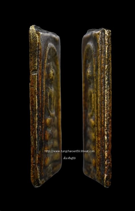 สมเด็จปรกโพธิ์หลวงพ่อโบ้ยวัดมะนาว พิมพ์ใหญ่ จ สุพรรณบุรี สภาพสวย ตั้งเจริญ59