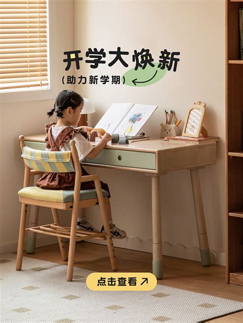 源氏木语儿童家具旗舰店