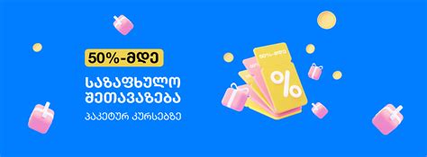 Academy Of Digital Industries • ციფრული ინდუსტრიის აკადემია Home