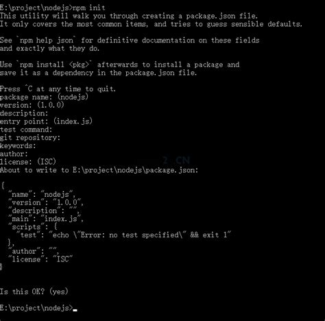 node js系列教材 十 Express 框架 nodejs 中使用 express 入门