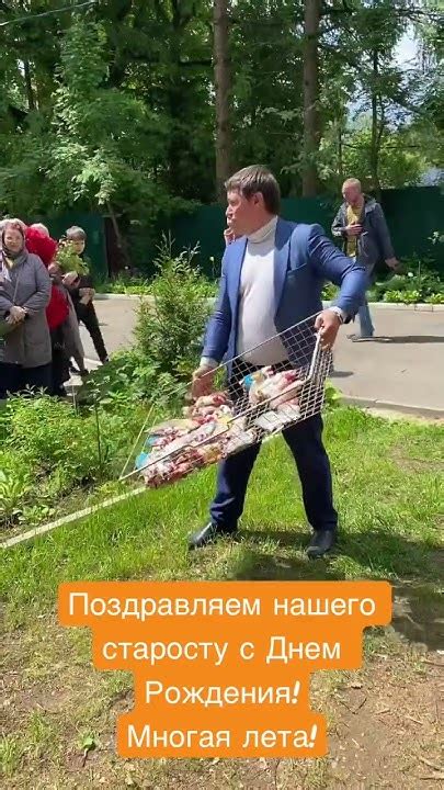 Стас с днем Рождения Youtube