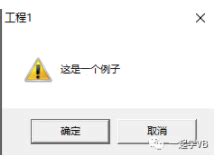 详解VB对话框InputBox和MsgBox CSDN博客