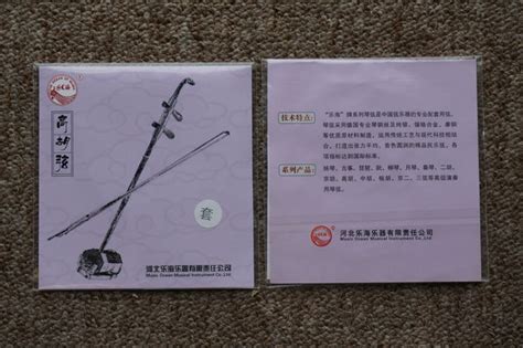 Gaohu String Set Innerandouter String 高胡套弦（裡弦 外弦） Music Of May Ltd