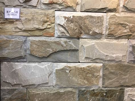 黃木紋凸面 15 20X40cm CL023 群崙建材