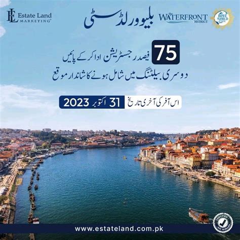 Faiqa Noor Posted On Linkedin