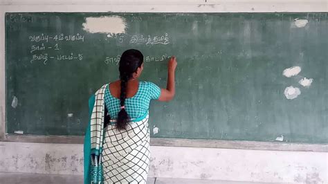 Online Class 4th Tamil Day1 Youtube