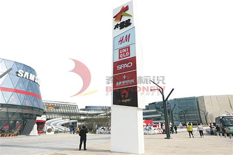城市商业标识系统 奔流标识