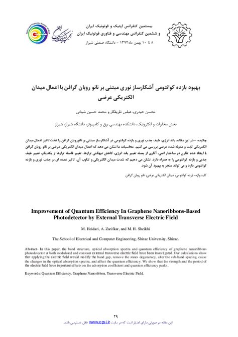 Pdf Improvement Of Quantum Efficiency In Graphene Nanoribbons Based Photodetector By External