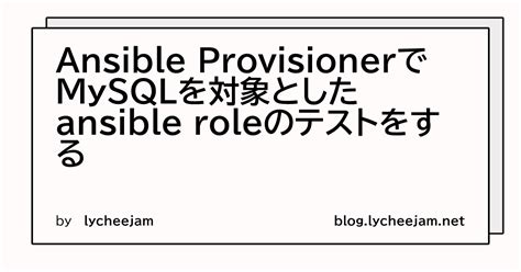 Ansible Provisioner Mysql Ansible Role Blog Lycheejam Net