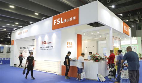 企业新闻 佛山照明 专注照明事业60年