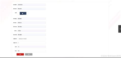 Nodejs毕设图书借阅管理与分析系统（程序论文） Csdn博客