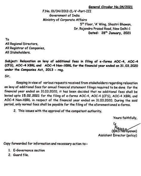 MCA Levies No Additional Fees For Filing Of E Forms AOC 4 AOC 4 CFS AOC 4 XBRL And AOC 4 Non