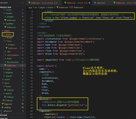 Vue2尚品汇前端项目day05超详细笔记尚硅谷index Is Defined But Never Usedeslint