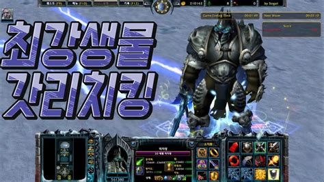 제작자가 무슨의도로 만들었지 모르는 최강의 사기캐릭터 갓치왕 Youtube