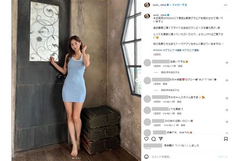 鷲見玲奈アナ、インスタフォロワーが85万人突破 集客力の源泉「セクシー路線」に夫の理解｜newsポストセブン Part 2