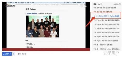 学习编程先python还是先c 知乎