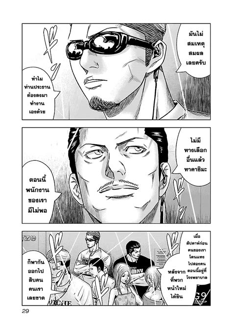 อ่าน Bouncer ตอนที่ 1 1 Th แปลไทย Niceoppai