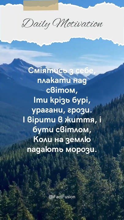 Вірш Івана Франка “Декадент” вірш українськийютуб українською Music Factfusion Youtube