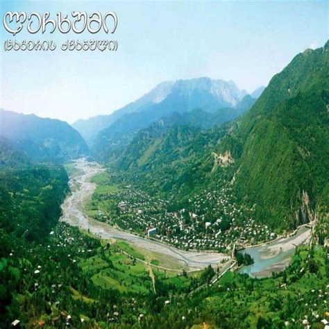 ყიდვა გაყიდვა ცაგერში იყიდება მიწა ცაგერში Facebook