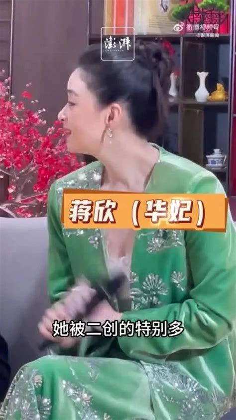 《甄嬛传》剧组时隔13年重聚，孙俪、陈建斌、蒋欣、唐艺昕等都到了，蔡少芬现场还原名场面高清1080p在线观看平台腾讯视频