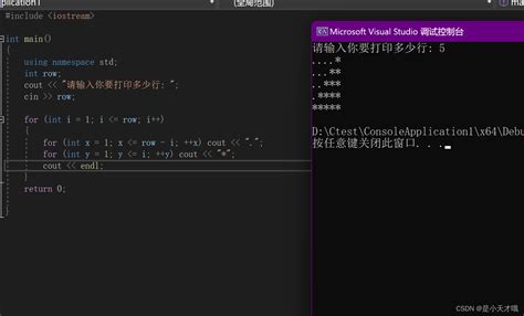 C 练习 CSDN博客