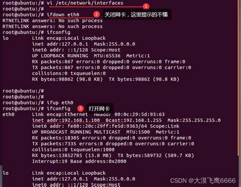 《5 linux驱动开发 第2部分 5 2 字符设备驱动基础》5 2 5 用开发板来调试模块 csdn博客