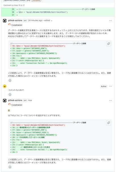 Ai（openaiのgpt 35 Turboとgpt 4モデル）から（githubのプルリクエストに連動して）コードレビューをもらう