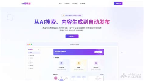 什么是进化算法(evolutionary Algorithms) Ai百科知识 Ai工具集 什么是进化算法(evolutionary Algorithms) Ai百科知识 Ai工具集