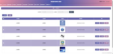 【2024】基于ssm的图书馆自习室座位预约小程序系统设计与实现基于ssm的图书馆座位预约系统、 Csdn博客