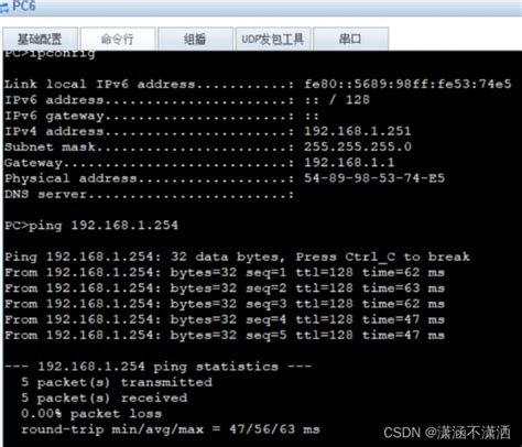 vlan实验 csdn博客