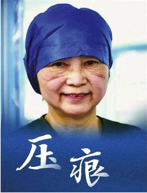 从赤脚医生到传染病学科院士，“最美压痕”李兰娟的故事讲给你听腾讯新闻