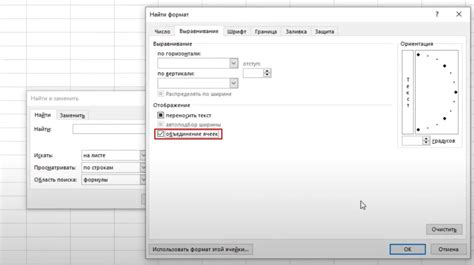 Как объединить ячейки в Excel