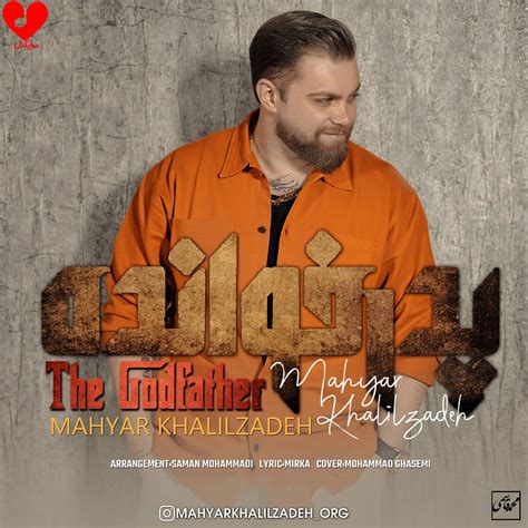 دانلود آهنگ مازندرانی سترکه از مهیار خلیل زاده صل الله سترکه حسود چشم