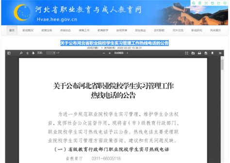 Fxqzjzx Org Cn