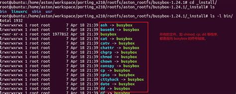 Arm Busybox 的移植实战1arm与busybox Csdn博客