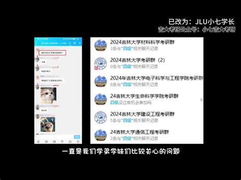 四六级没过会影响考研吉林大学吗 知乎