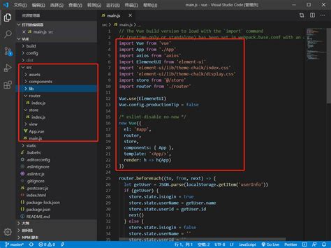 GitHub Soundmark forum 论坛全栈练习项目