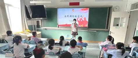 心系国防强国有我青岛市第四实验小学 沟通交流 组织 活动
