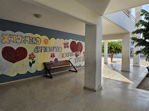 Προσωπικό ΔΗΜΟΤΙΚΟ ΣΧΟΛΕΙΟ ΚΑΤΩ ΠΟΛΕΜΙΔΙΩΝ ΚΗ΄ ΑΡΧΑΓΓΕΛΟΥ ΜΙΧΑΗΛ