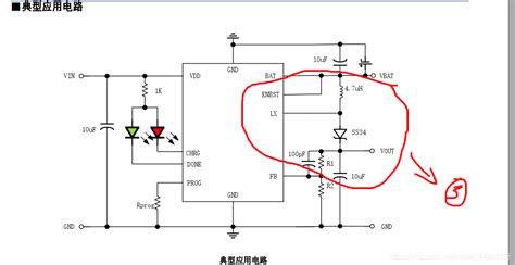 硬件工程师成长之路（10）——项目举例 【云轩】的博客 csdn博客