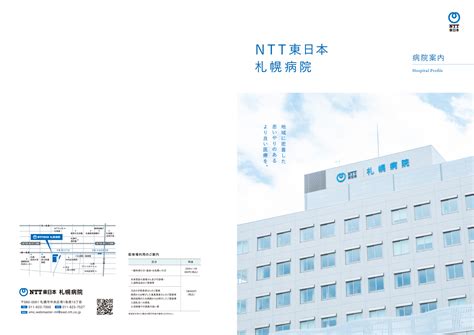 札幌のデザイン制作会社DEVISデービス作品詳細