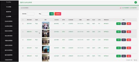 [独有源码]java jsp高校企业实训系统411t6规划与实现适合自己的毕业设计的策略 高校实训系统软件源码 csdn博客